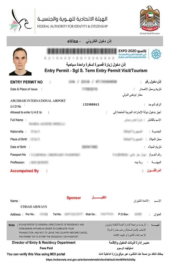 UAE eVisa | www.emirates-uaevisa.com